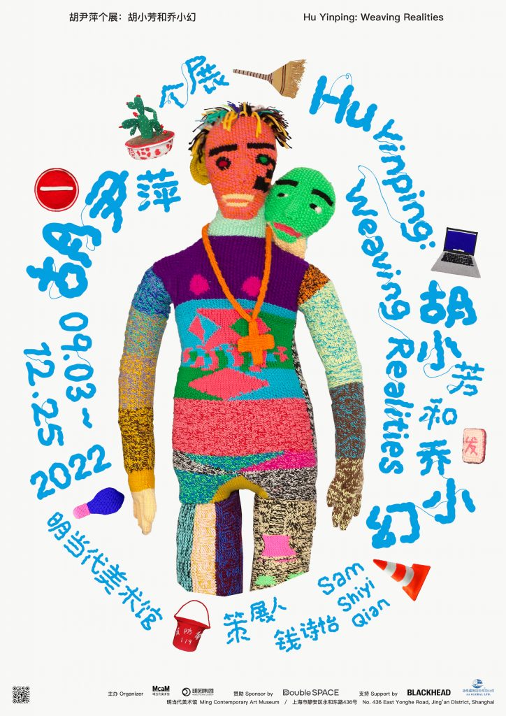 我们的项目 | PJ Arts 珀芥艺术传播